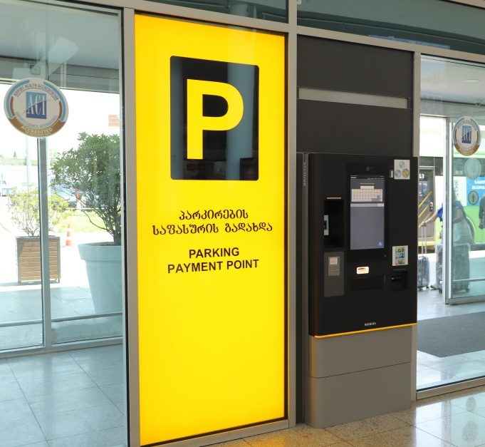 A new modernized automatized car park system was installed at Tbilisi ...